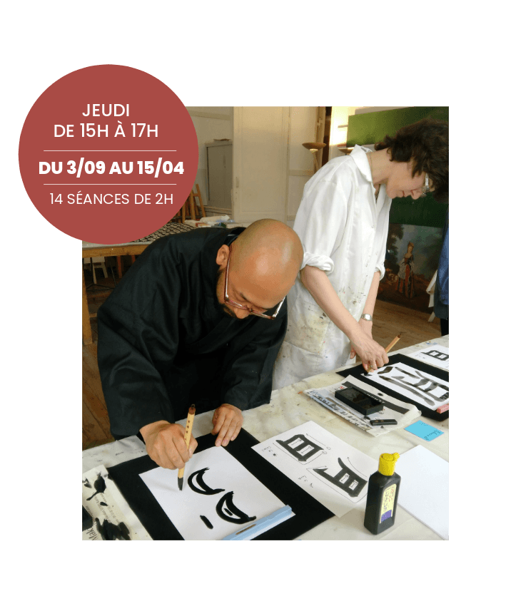 Cours Calligraphie Japonaise | Jeudi Après-midi